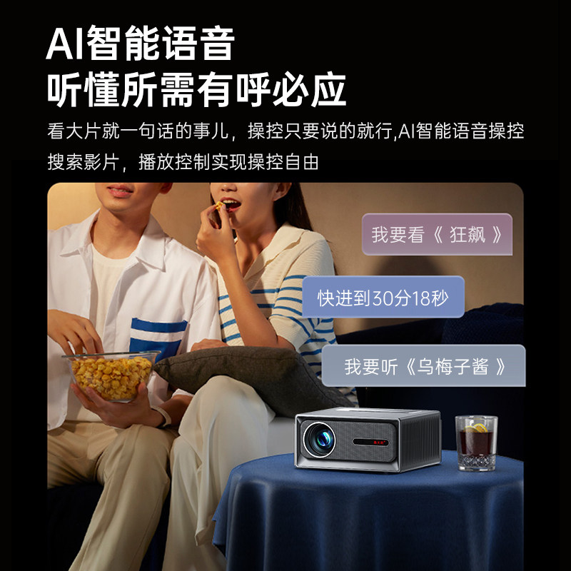 全密闭光机轰天炮A98pro投影仪家用4K超高清办公会议投影机自动对焦智能家庭影院卧室客厅WiFi手机连接投屏_虎窝淘