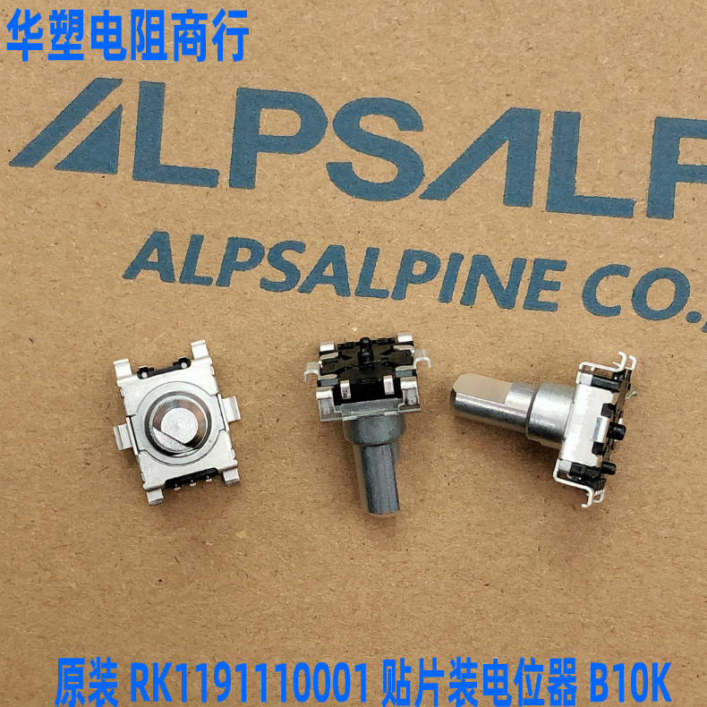 ALPS原装彩超控制面板 RK1191110001贴片焊接型旋转电位器 B10K_虎窝淘