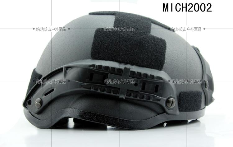 米奇MICH2002美军快速反应战术CS野战户外生存装备套装迷彩头盔_虎窝淘