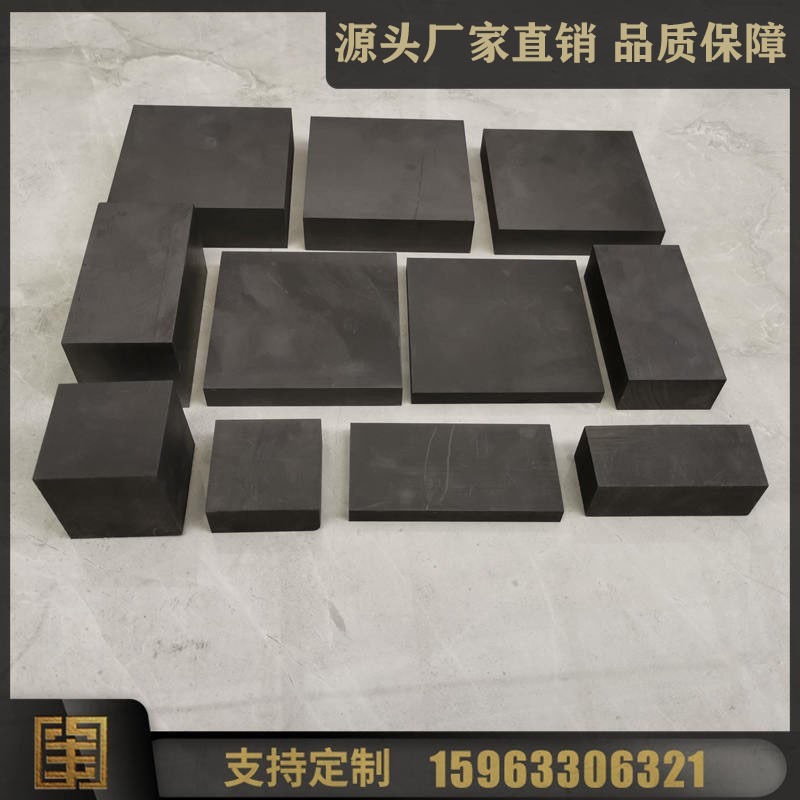 石墨块石墨板高纯高强高密度电解碳板 EDM电火花电极加工_虎窝淘