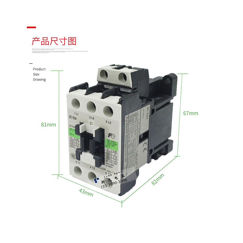 常熟交流接触器SC-E02-E03-E04-E1P-E2P-E3P-E4P-E05-E2SP 36V220_虎窝淘