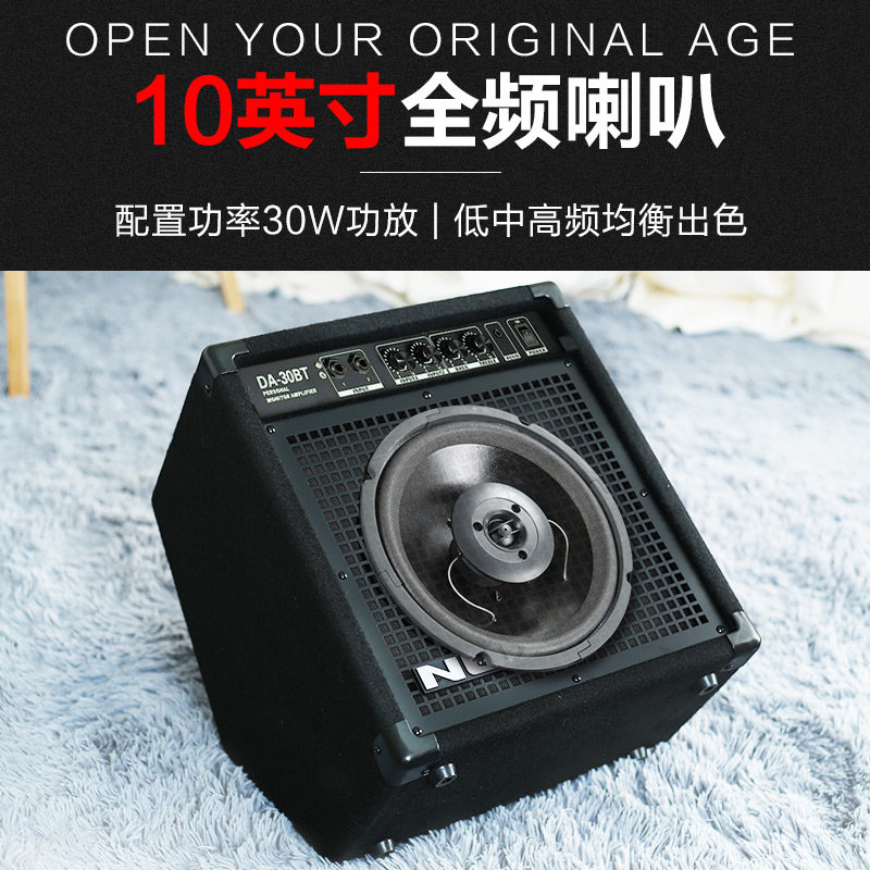NUX纽克斯专业电子鼓音箱DA30音响30W架子鼓电鼓专用实用音箱_虎窝淘