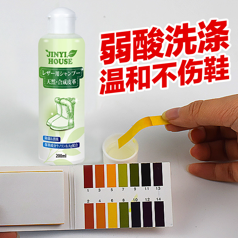 日本JINYI HOUSE白鞋神器运动翻毛皮鞋清洁护理清洗剂鞋子除臭粉_虎窝淘