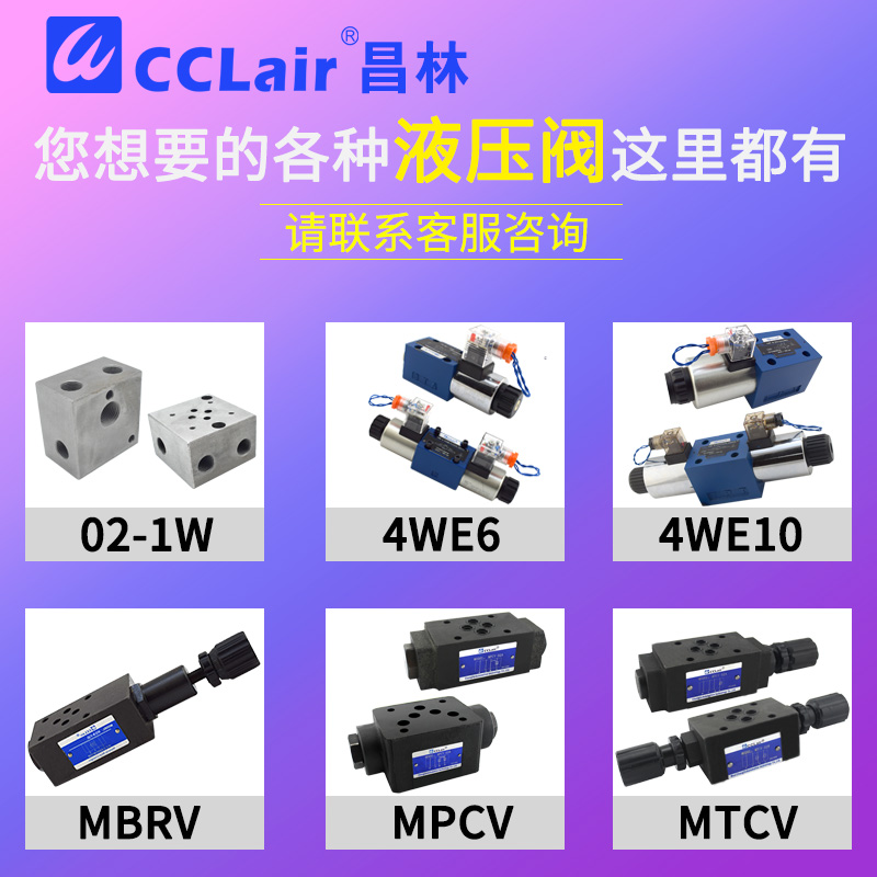 DSG-03-3C2/3C4/3C60-D24-N1-50 01 2B3B 3A 2B8电磁阀2B2液压2D2_虎窝淘