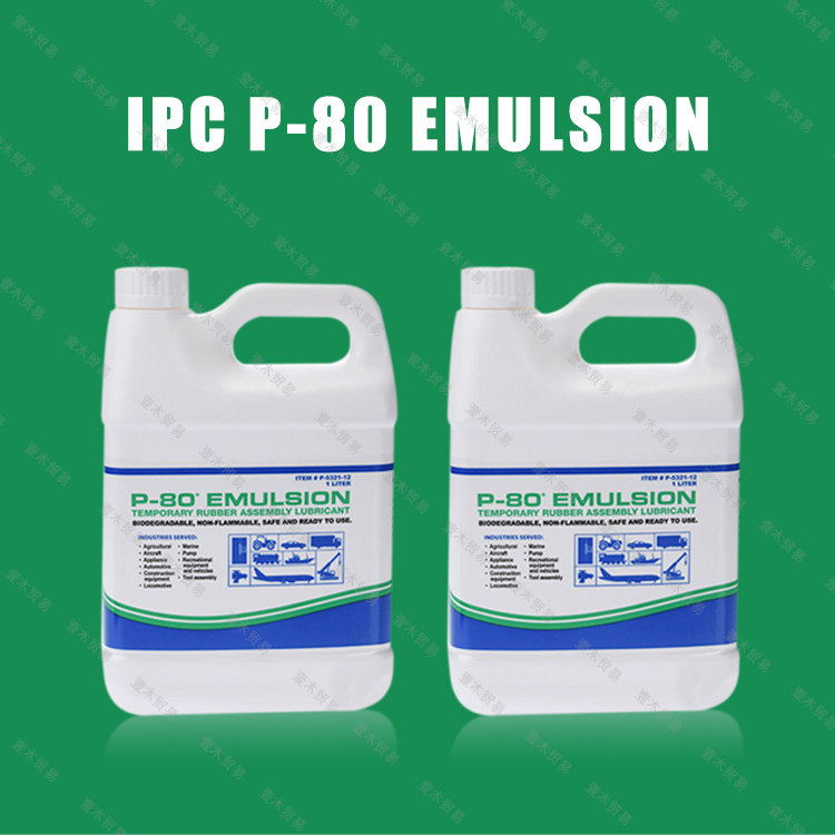美国IPC P-80 Emulsion橡胶润滑剂 P-5321-12润滑油 1L/瓶_虎窝淘