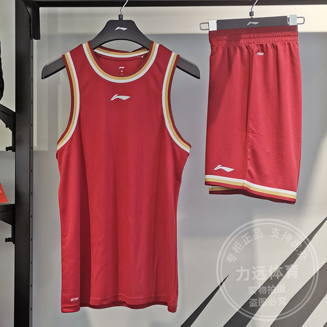 Li Ning basketball uniform men's 2024 new CBA basketball quick-drying ...