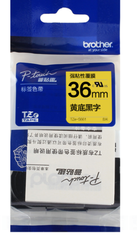 原装TZe-S661强粘黄底黑字9800PC标签pt-9700兄弟tze-s661 36MM色带防水兄弟标签机色带36mm标签纸兄弟36_虎窝淘