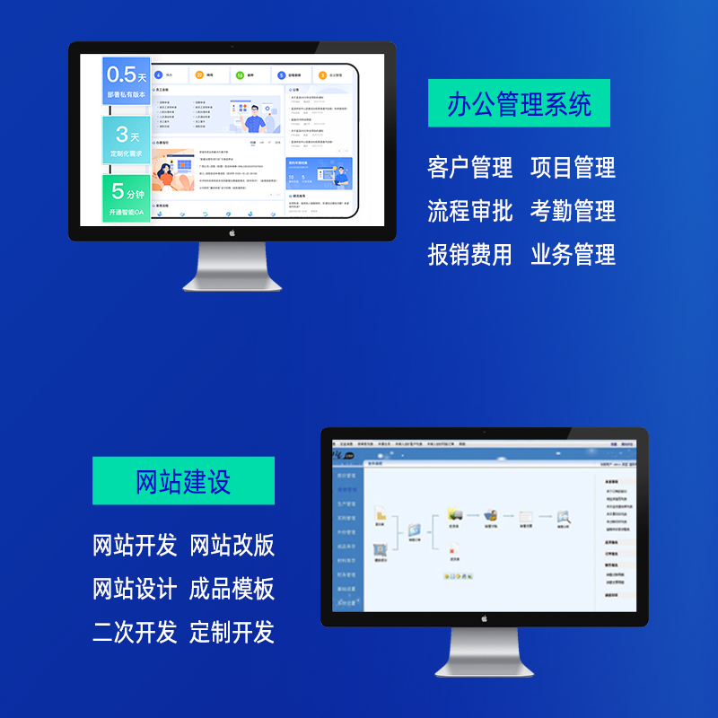 前端开发h5网页js代写web项目java程序vue系统定制html设计python虎窝淘 