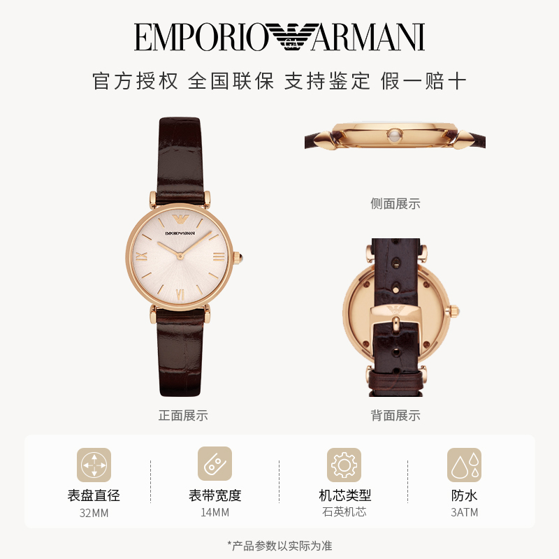 [七夕礼物]阿玛尼手表女休闲简约时尚轻奢百搭正品石英女表AR1911_虎窝淘