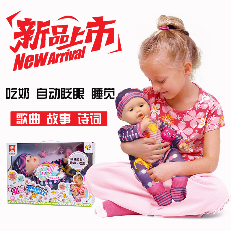 takmay娃娃玩具女孩洋娃娃会说话的娃娃换装娃娃公仔软胶仿真娃娃_虎窝淘