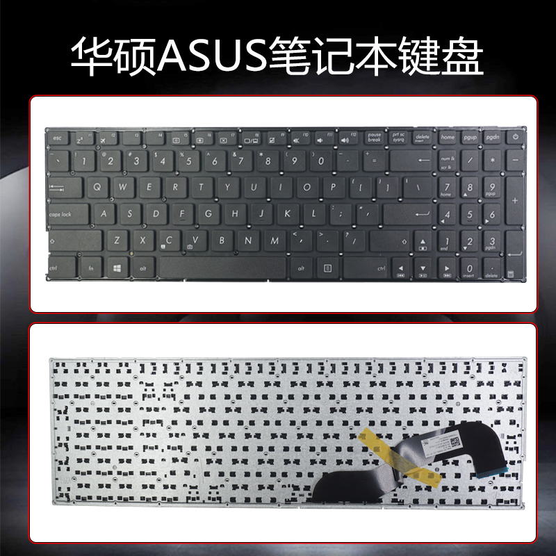 Asus华硕X540LJ A540U F540 F540UP X540N R540 X540SA F540L键盘_虎窝淘