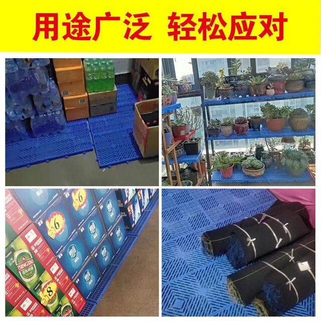 Thickened supermarket cold storage padding board board panel pet ...