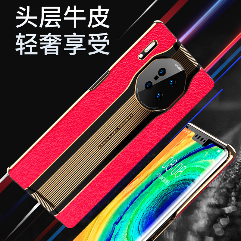 华为mate30Pro手机壳真皮mate30秒变保时捷全包镜头防摔30por超薄高档电镀男女款mate40 RS限量版皮套新品潮_虎窝淘