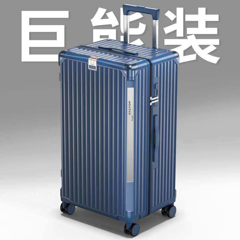 日本DTA30寸行李箱拉杆箱女2022新款结实耐用旅行箱男28寸大容量_虎窝淘