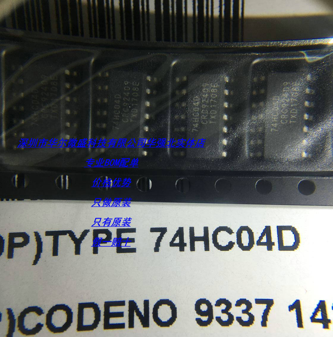 NXP原装正品贴片 74HC04D 74HC04逻辑芯片非门 CMOS SOP-14_虎窝淘