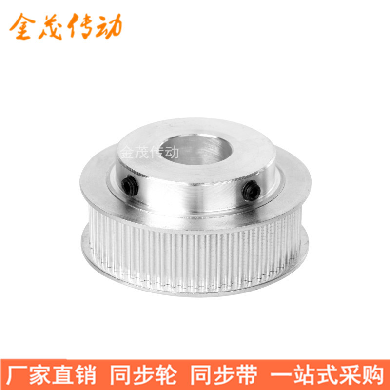 3M60齿同步轮齿宽16带台阶BF型内孔5 6 8 10 12 14 15 19同步带轮_虎窝淘