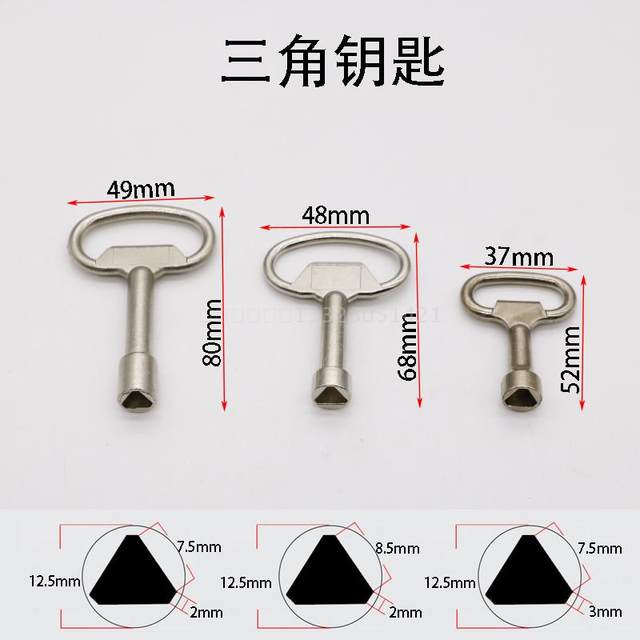 MS705 turn tongue lock key water and electricity meter cabinet key ...