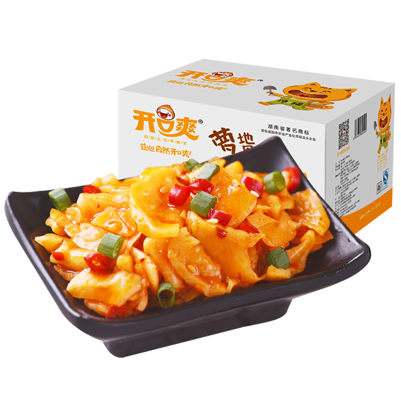 开口爽香辣萝卜干26g*20包香辣零食小菜下饭菜咸菜酱菜开袋即食_虎窝淘