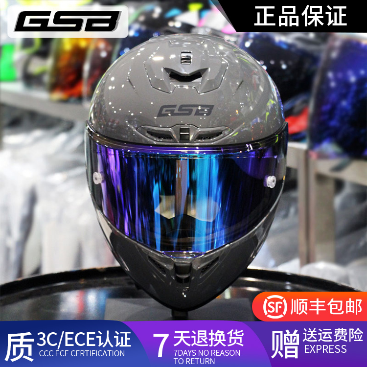 GSB头盔摩托车男全盔机车赛车全覆式安全帽女361四季骑行防雾冬季_虎窝淘