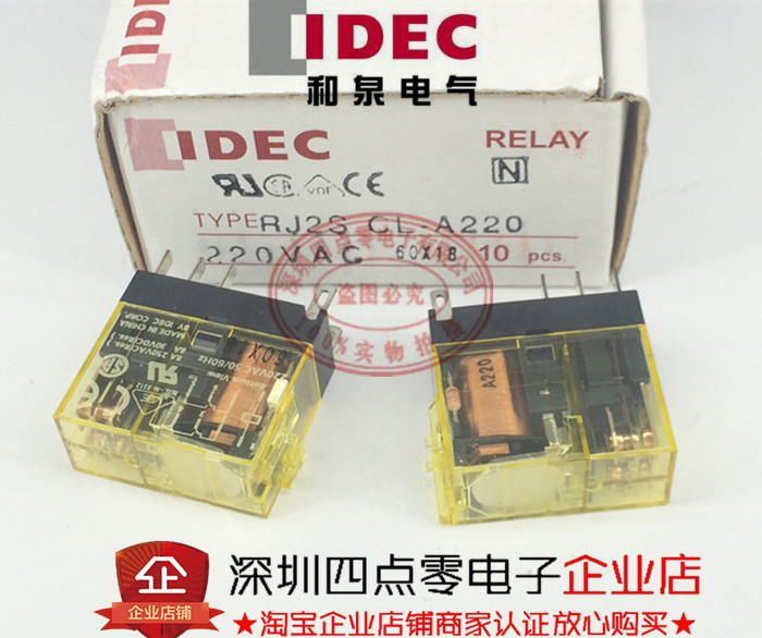 四点零和泉继电器RJ2S-CL-D24，A220 D48 A110 D12 D5 A24 RJ2S5_虎窝淘