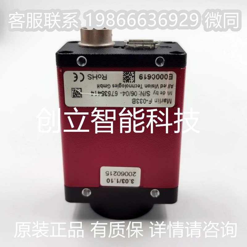 F-033B工业检测CCD黑白相机 32万像素 1394A接口议价_虎窝淘