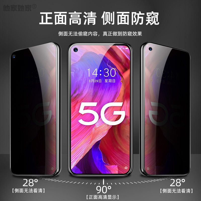 OPPOA93防窥膜0pp0a93钢化膜opp0a93防偷窥0ppoa93全屏opopa手机opoa贴漠ooppa防偷看opppa防盗屏 ...