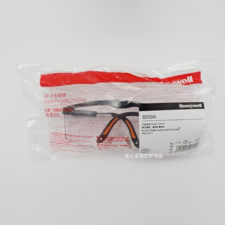 霍尼韦尔S200A护目镜防飞溅防雾100100/100110/100200/100210眼镜_虎窝淘