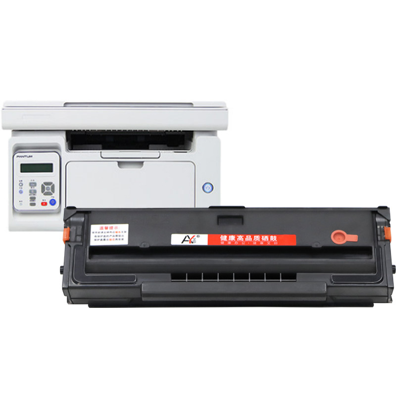 艾印原装适用奔图PD-203T硒鼓M6200W M6602W P2228 P2200W M6203 PANTUM黑白一体复印打印机粉盒碳粉墨粉 ...