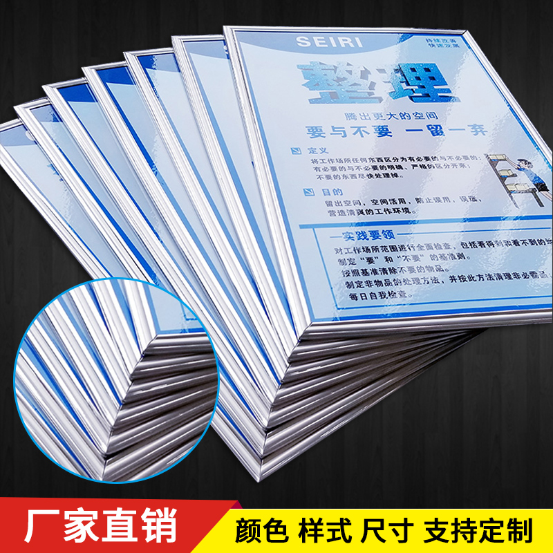 工厂车间 5S 6S 7S 8S 9S 15S管理标语挂图仓库安全质量管理标语墙贴海报车间10S 11S 12S 13S14S15标语定制_虎窝淘