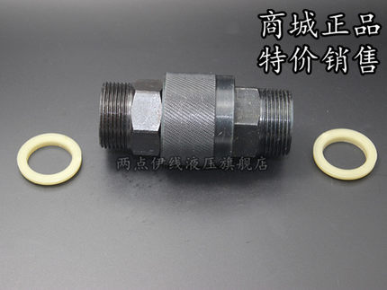液压快速接头 QZB275-77公制外螺纹高压油管开闭式快插接头外丝_虎窝淘