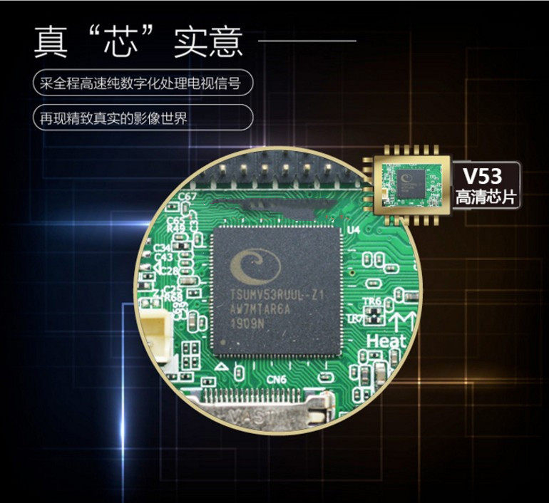 V53万能电视主板代替V56 V59 V29万能通用主板液晶电视万能驱动板_虎窝淘