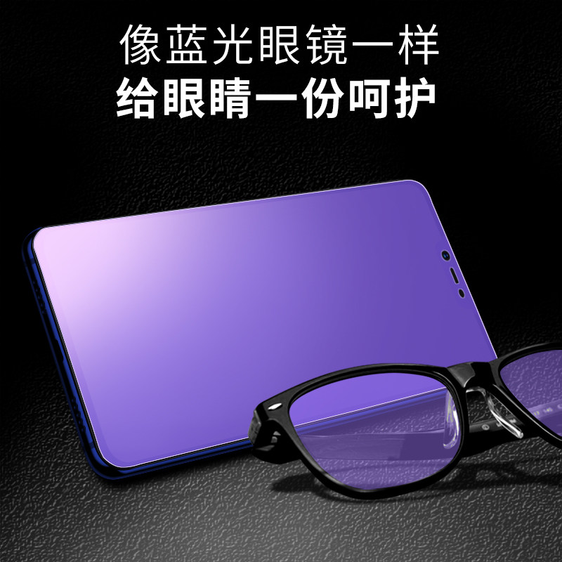 oppopbbm30钢化膜pbbm30全屏oppoa5手机a5pbbm30高清oppopbbm3o防指纹pbbm3o蓝光pbbt玻璃屏幕保护贴 ...
