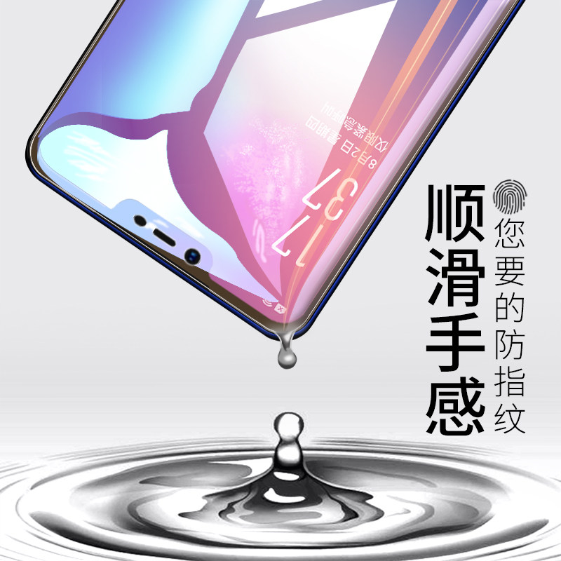 oppopbbm30钢化膜pbbm30全屏oppoa5手机a5pbbm30高清oppopbbm3o防指纹pbbm3o蓝光pbbt玻璃屏幕保护贴 ...