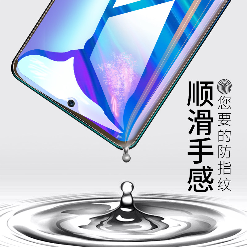 oppoPHJ110钢化膜phj110全屏oppoa58手机a58x高清opopphj110防指纹opρo护眼oρpo屏幕oppo保护贴opa ...
