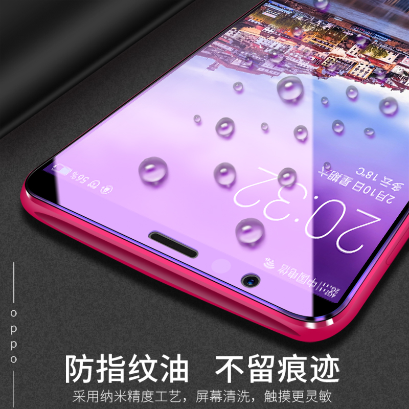 oppor11s钢化膜oppor11全屏plus蓝光r11st原装防指纹手机r11splus_虎窝淘