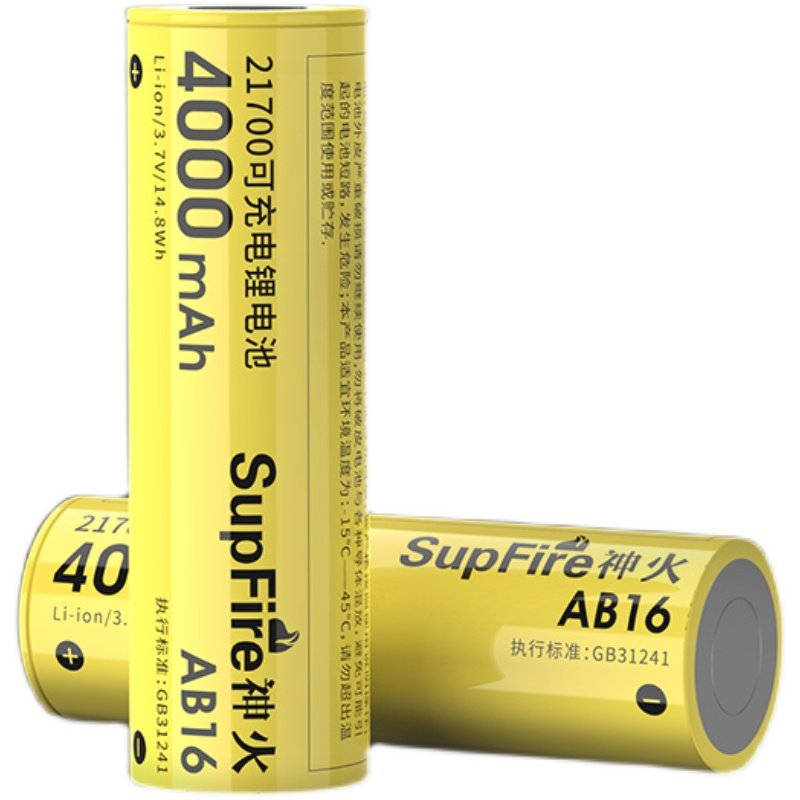 神火AB16锂电池21700型号可充电3.7v/4.2v强光手电筒大容量_虎窝淘