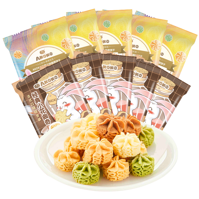 AKOKO经典小花曲奇68g饼干爆款便携袋装小零食5袋装送礼_虎窝淘