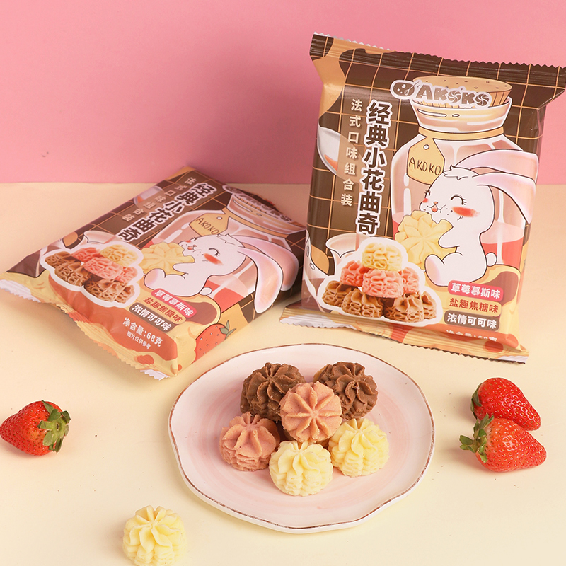 AKOKO经典小花曲奇68g饼干爆款便携袋装小零食5袋装送礼_虎窝淘