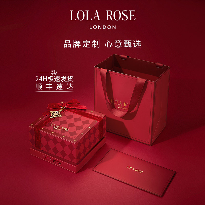 【Lola Rose罗拉玫瑰：罗拉玫瑰小绿表礼盒附钢带】图文介绍、现价与购买-轻舟网