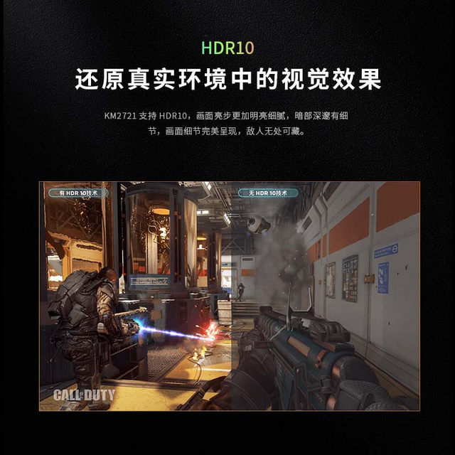 Konka monitor 22/24/27 inch e-sports 180HZ direct curved computer ...