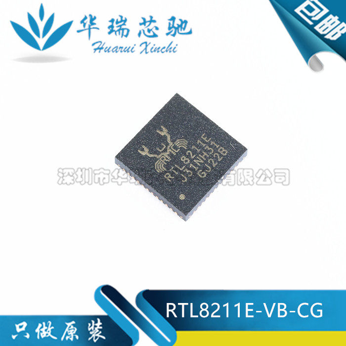 全新 RTL8211E-VB-CG RTL8211E QFN48网络芯片原装正品_虎窝淘