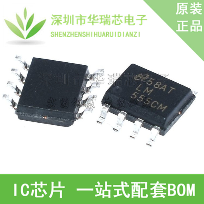 LM555CMX LM555CM LM555 SOP8定时器实时时钟芯片全新正品_虎窝淘