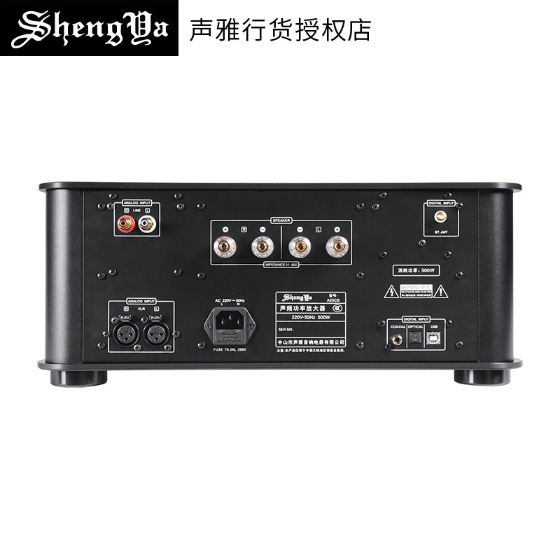 声雅 A25CS合并式功放电子管晶体管胆石功放HIFI发烧功放机200W*2_虎窝淘