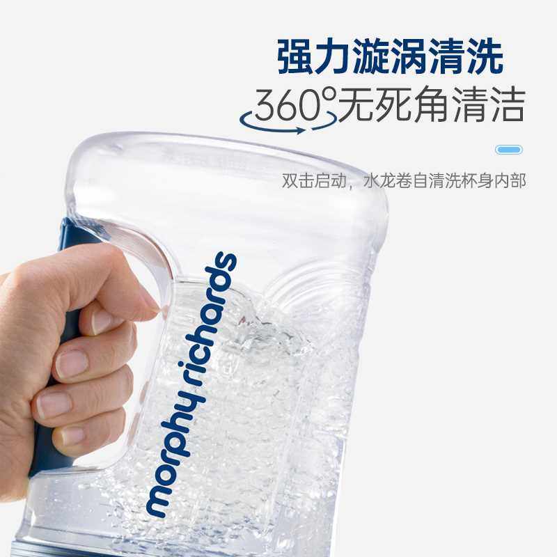 摩飞MR9802榨汁桶充电无线户外榨汁机大容量运动便携果汁杯果汁机_虎窝淘