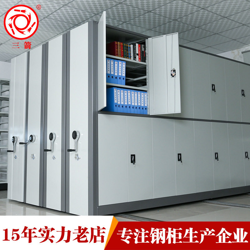 移动密集柜档案柜盒密集架手摇轨道智能密集架电动_虎窝淘