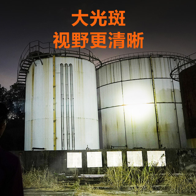 Kangming flashlight strong light charging outdoor super bright long ...