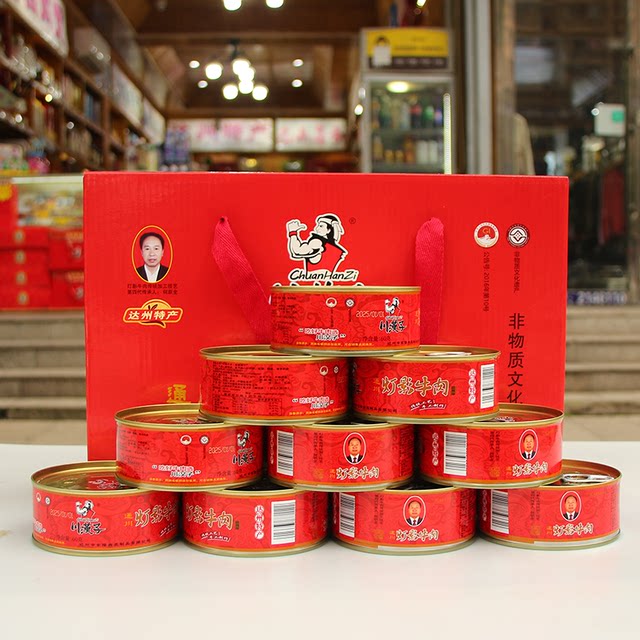 Sichuan man 10 Listen to*60 grams of light shadow beef can cans boxes ...