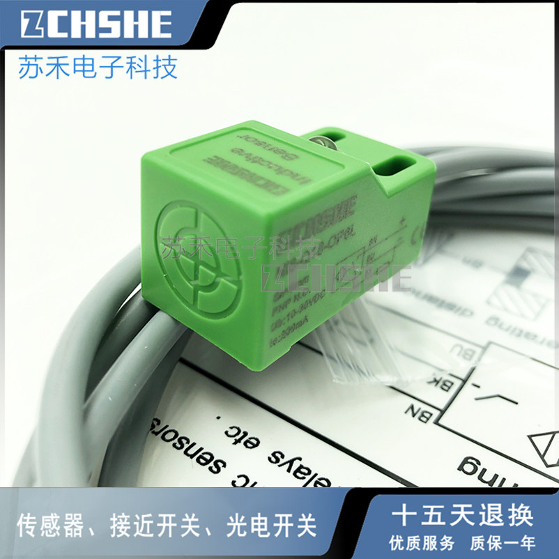 苏禾方形接近开关Fi5 Ni8-Q18-OP6L/ON6L/CP6L/CN6L/ODCD6L电感式_虎窝淘