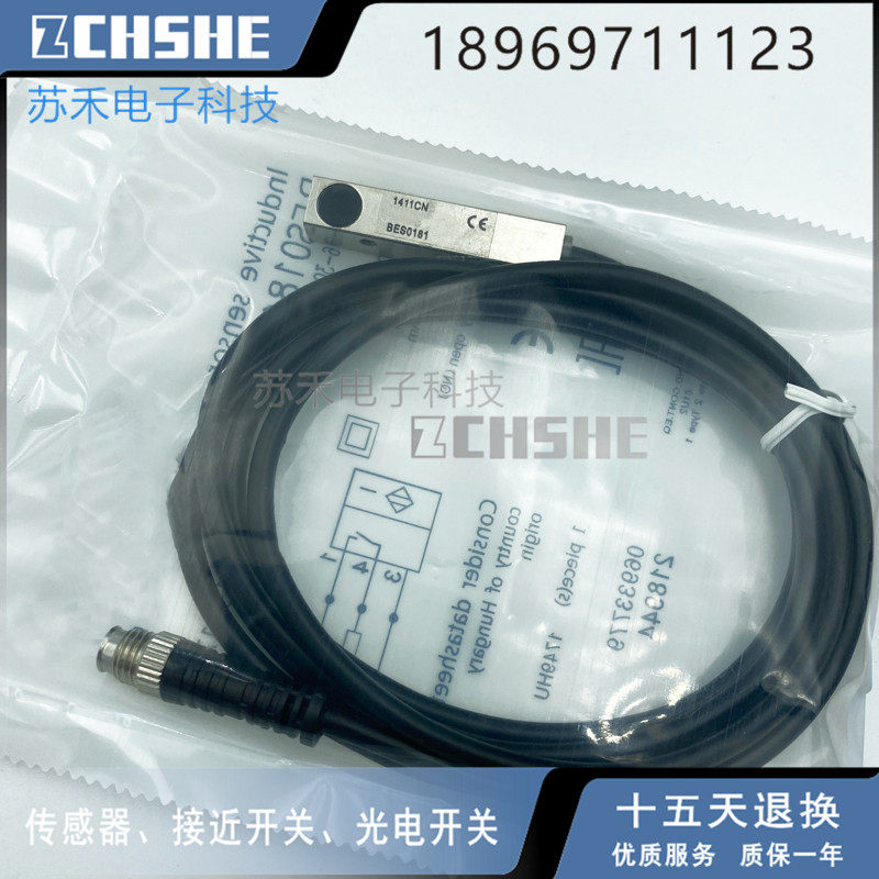 BES0181接近开关BES 516-300-S166-S49-01.5插件式PNP常开传感器_虎窝淘