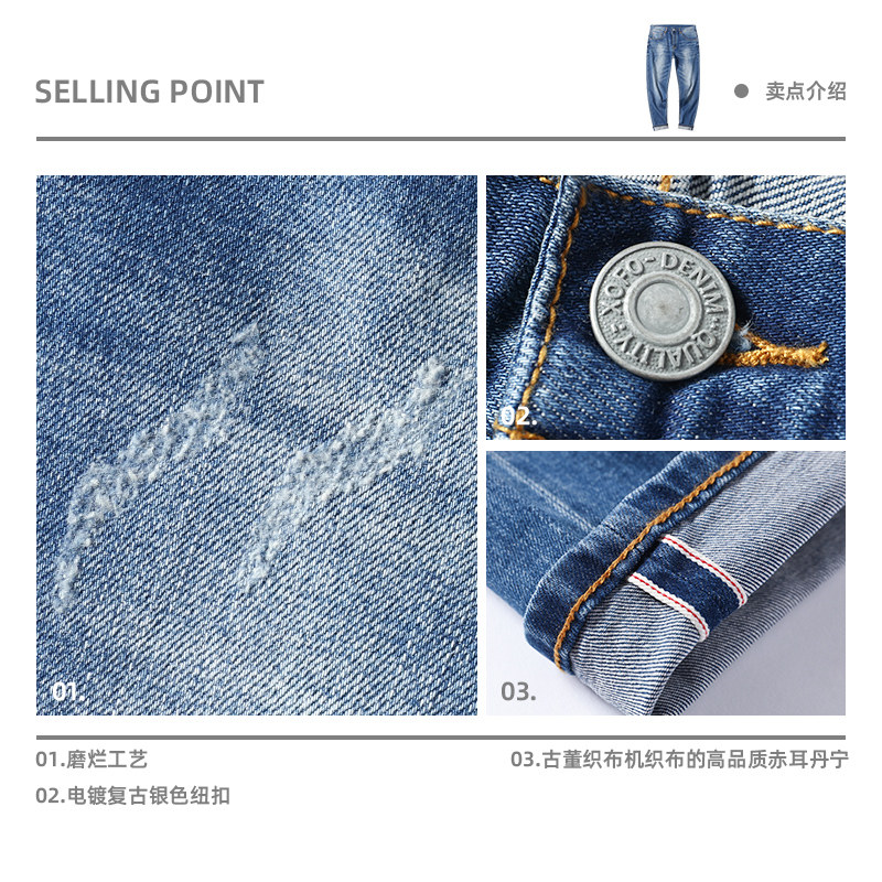 XOFO柔质轻石磨水洗春夏新款弹力直筒宽松浅色休闲九分牛仔裤男_虎窝淘